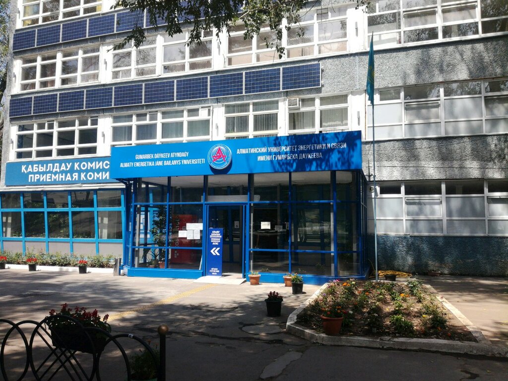 Üniversiteler Almaty University of Energy and Communications named after G.Daukeev, Almatı, foto
