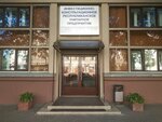 Uchebno-Vystavochny i Izdatelsky tsentr Rup Belinvestenergosberezheniye (Dawgabrodskaja Street No:12), yayınevleri, yayıncılar  Minsk'ten