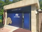Bank Rbk (Ádı Sháripov kóshesi No:84), atm'ler  Almatı'dan