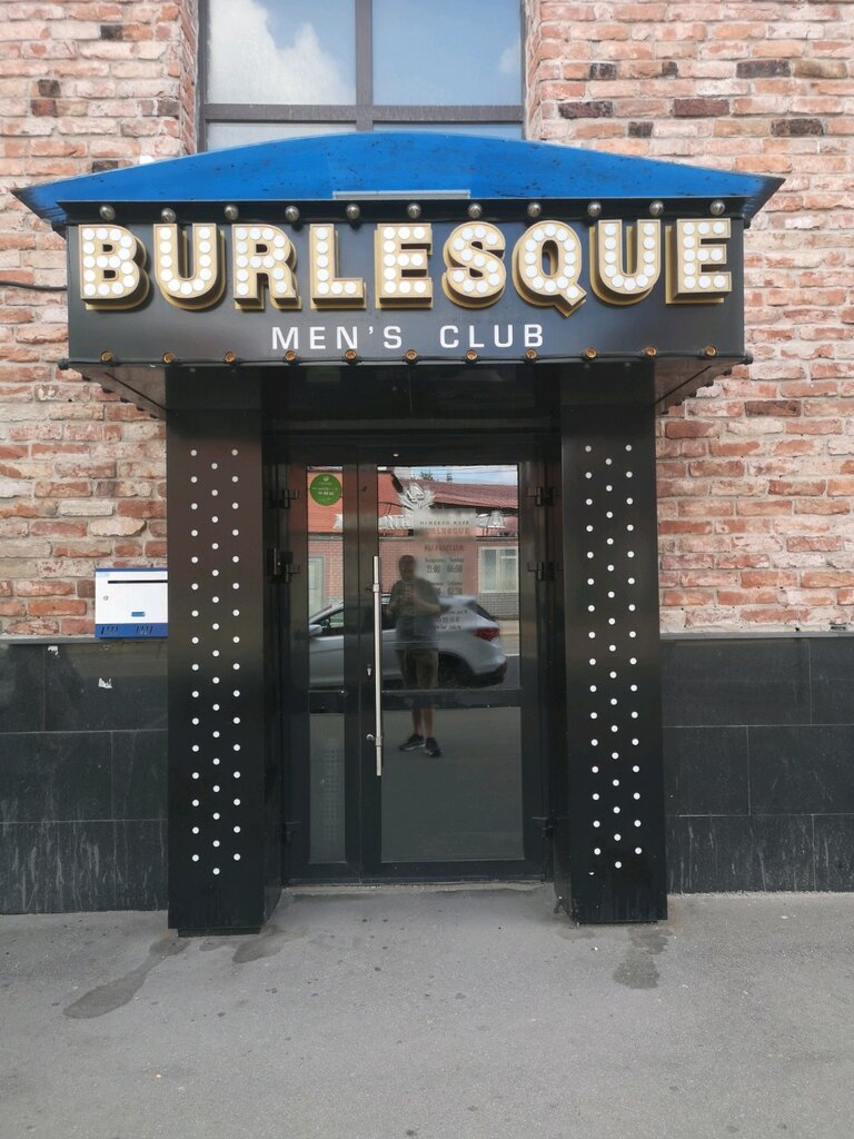 Hobi kulüpleri Работа Burlesque, Moskova, foto