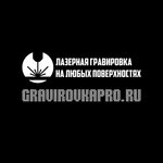 GravirovkaPro (Leningradskiy Avenue No:78к1, Moscow), lazer çalışmaları  Moskova'dan