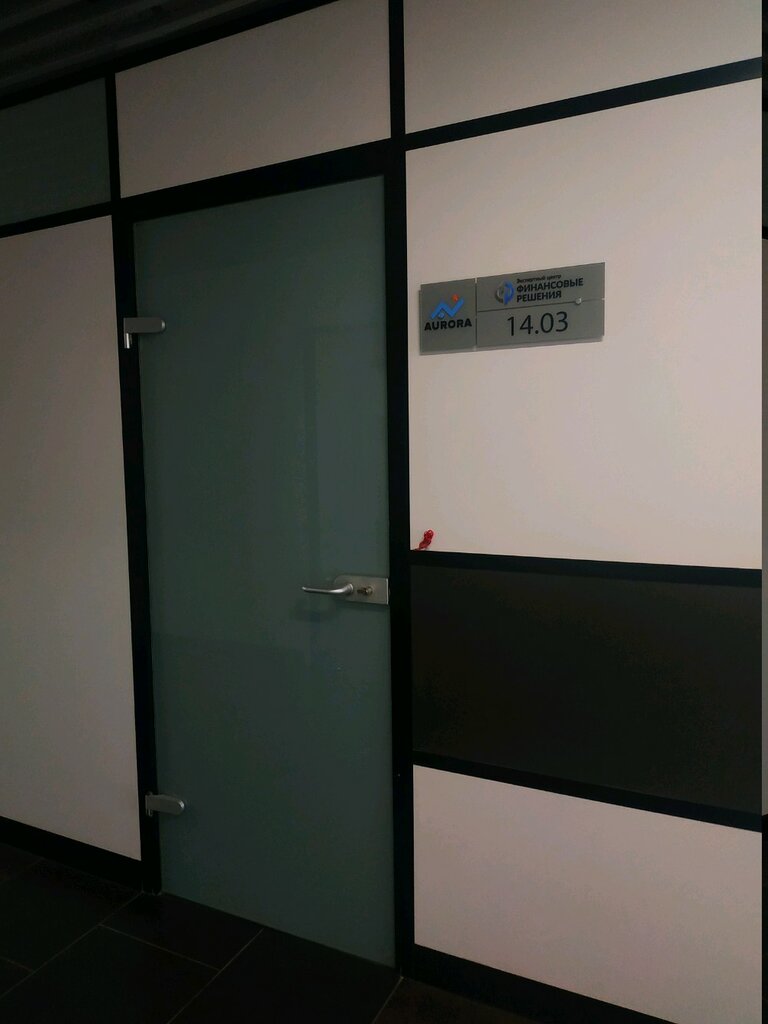 Finansal danışmanlık Финансовые Решения, Yekaterinburg, foto