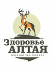 Magazin Altay (Orekhoviy Boulevard No:14с3А), sağlık ürünleri firmaları  Moskova'dan