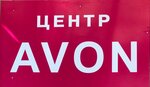 Avon (Bryansk Urban District, Bezhitskiy City Administrative District, Institutskaya ulitsa, 18), kozmetik ve parfümeri mağazaları  Briansk'tan