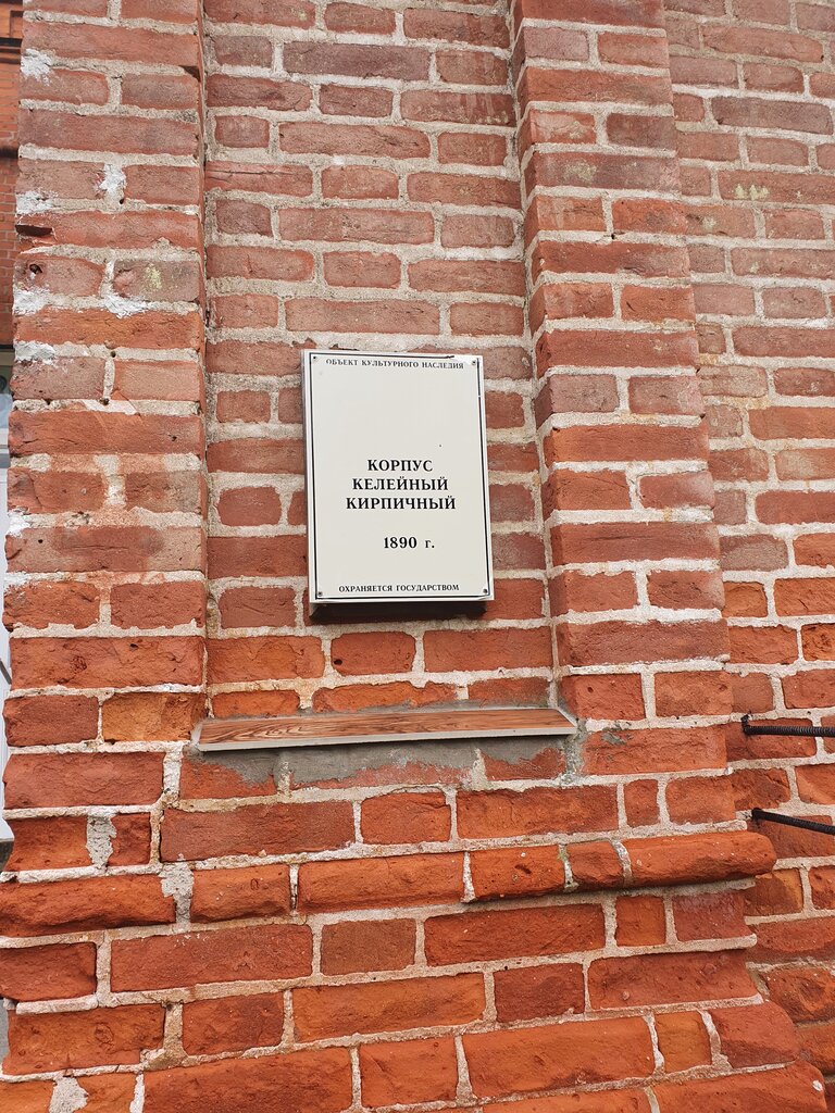 Turistik yerler Келейный корпус, Arhangelskaya oblastı, foto