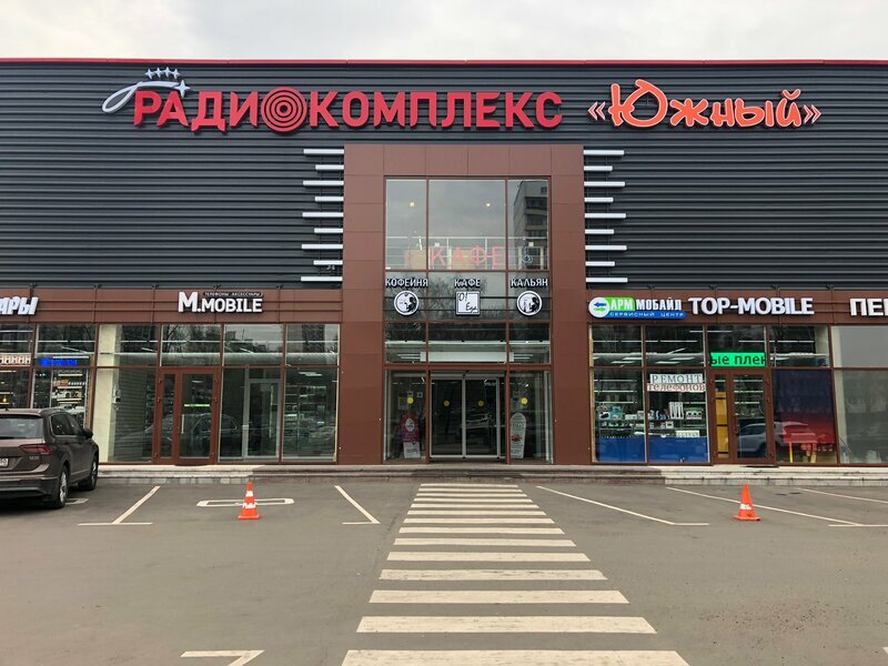 Güvenlik ve alarm sistemleri Rvn Group, Moskova, foto