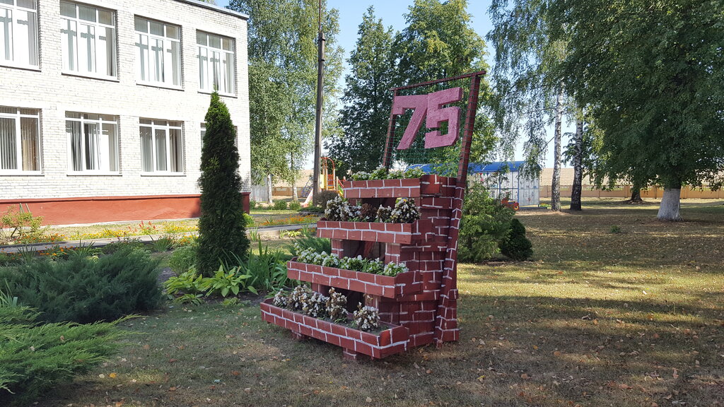 Ortaokul School, Grodnenskaya oblastı, foto