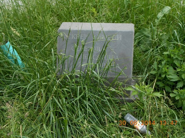 Anıt, heykel Памятник, Korsakov, foto