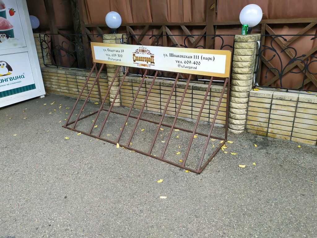 Bisiklet park yerleri Bicycle parking, Stavropol, foto