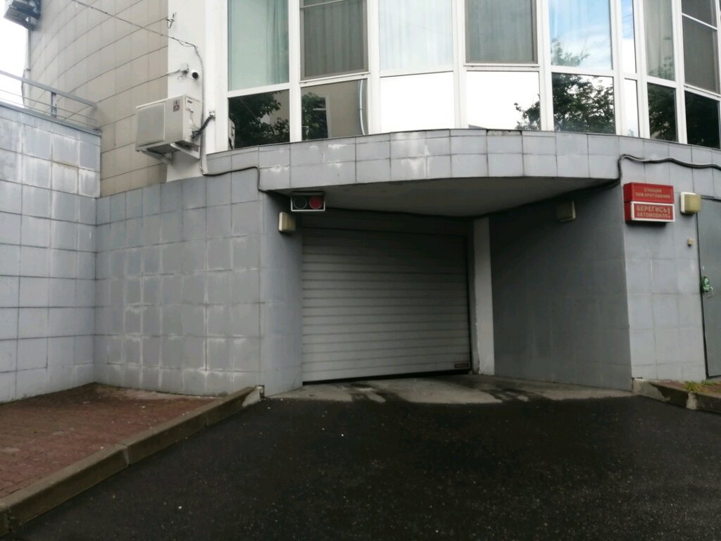 Garajlar Гаражный кооператив, Moskova, foto