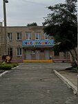 Detsky sad № 393 (Komarova Stret No:112Б), anaokulları  Çeliabinsk'ten