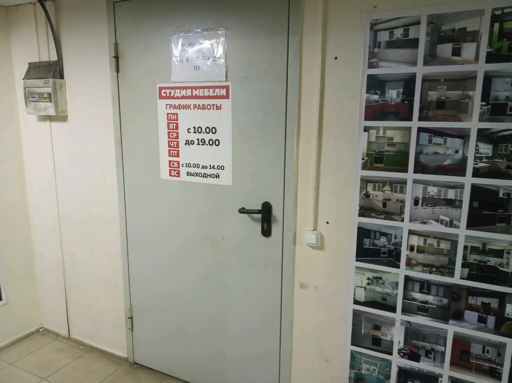 Özel mobilya yapımı Юг-Стиль Мебель, Krasnodar, foto