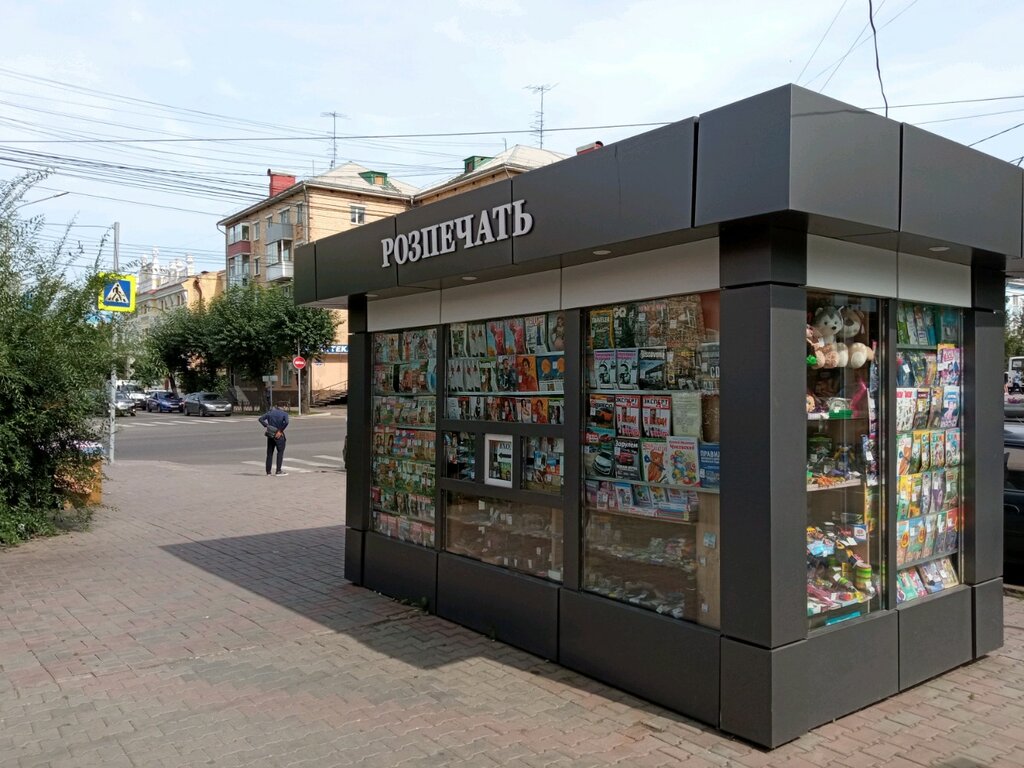 Gazete bayi Розпечать, Krasnoyarsk, foto