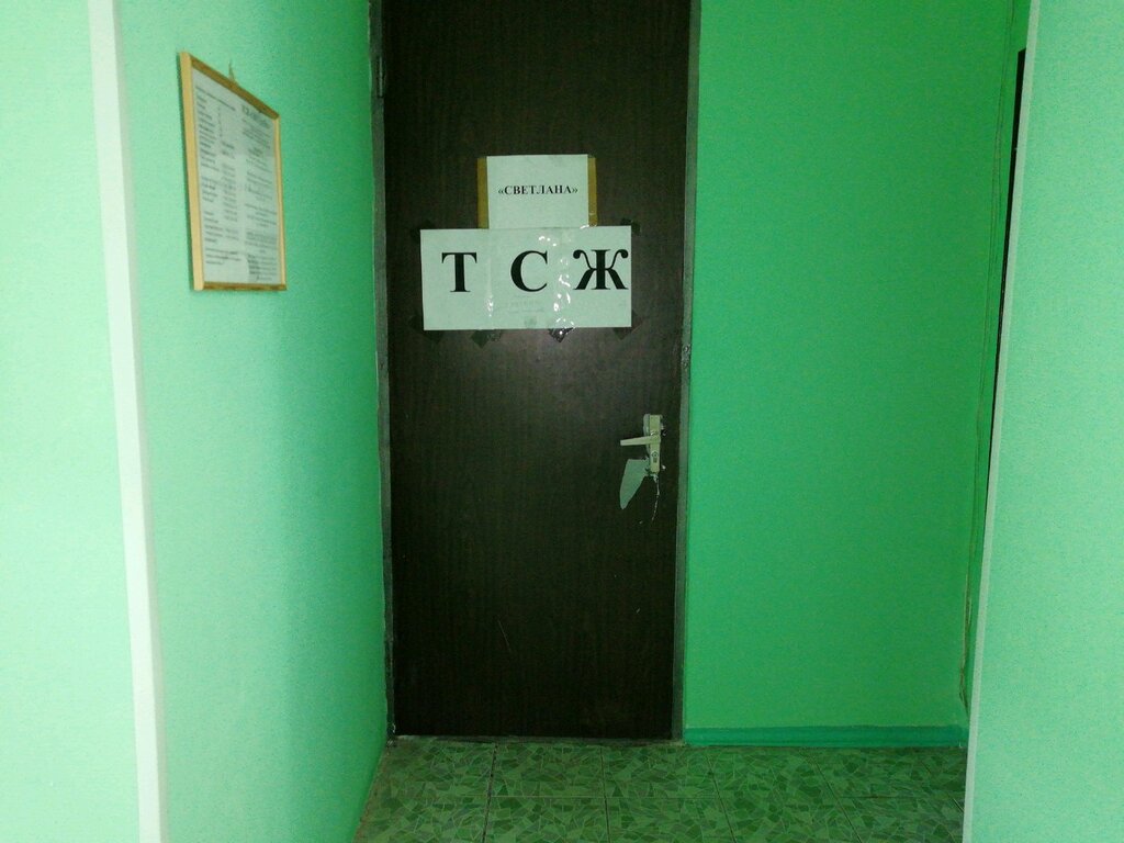 Bina, site yönetimi Светлана, Krasnodar, foto