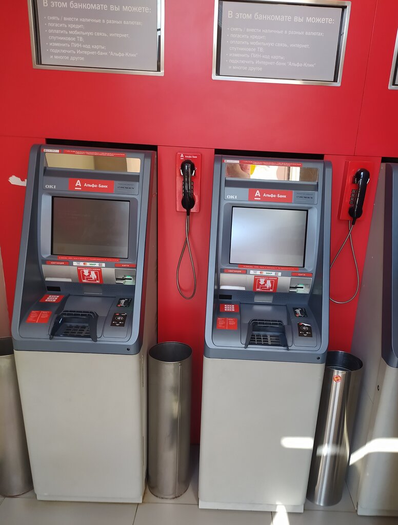 ATM'ler Alfa-Bank, Moskova, foto