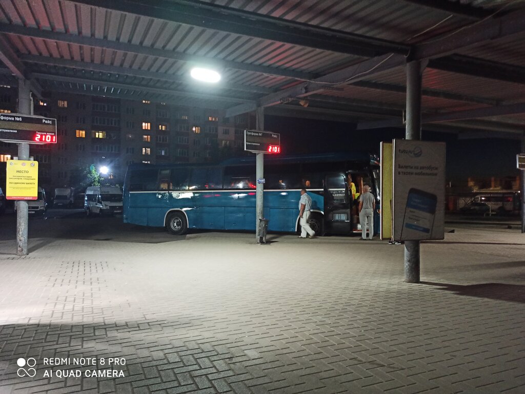 Otogarlar Автостанция Суджа, Sudja, foto