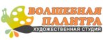 Волшебная палитра (Gorno-Altayskaya ulitsa No:70), sanat atölyeleri  Biysk'ten
