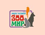 ЗооМир (Куйбышевская улица No:4), petshop  Sevastopol'dan