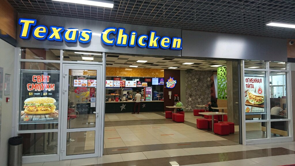 Fast food Texas Chicken, Minsk, foto