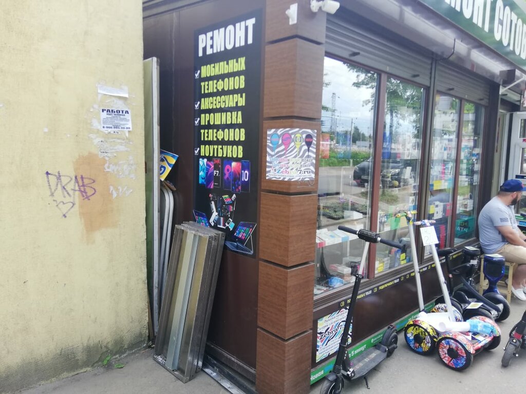 Elektronik ofis ekipmanları tamiri Зебра принт сервис, Aprelevka, foto