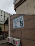 Gipokrat (Gurminç Zevkibekov Sok. No:8), tıp merkezleri ve klinikler  Duşanbe'den