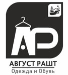 Avgust-Rasht (Martyna Mezhlauka Street No:2), giyim mağazası  Kazan'dan