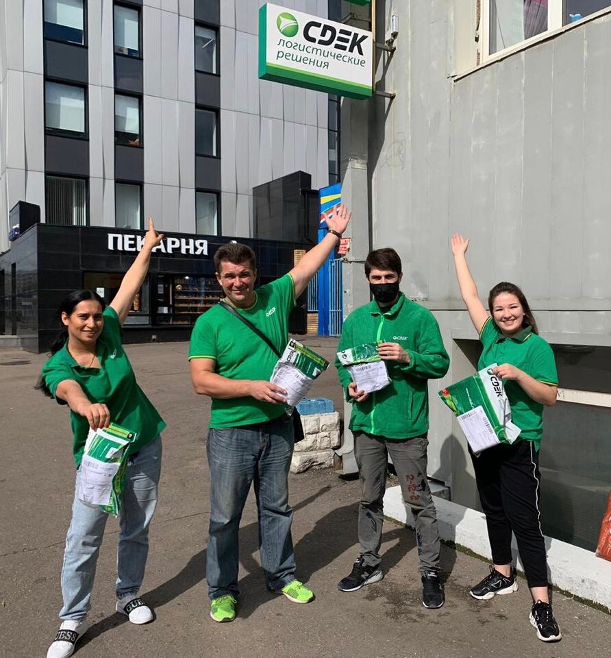 Kurye hizmetleri CDEK, Moskova, foto