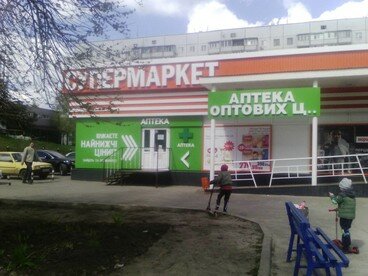 Eczaneler Apteka optovyh tsen, Harkiv, foto