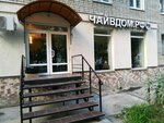 Tea in House (ulitsa imeni V.G. Rakhova No:91/101), çay mağazaları  Saratov'dan