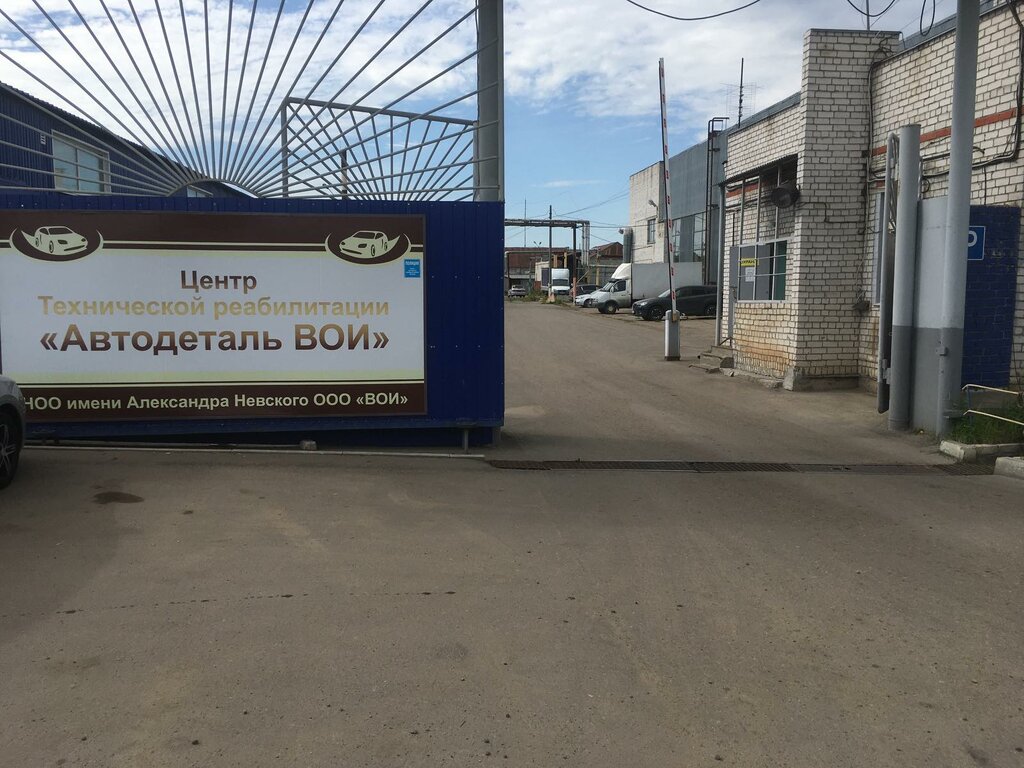 Araç modifiye Avtodetal-VOI, Nijni Novgorod, foto