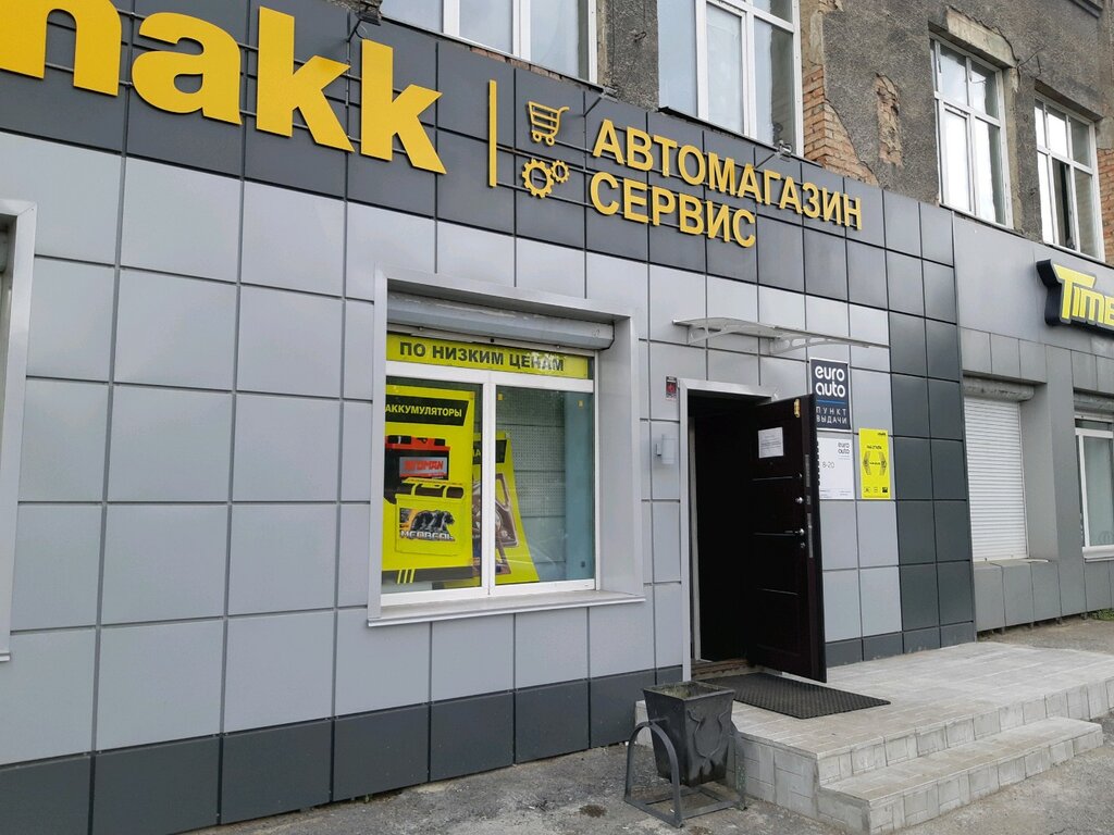 Otomobil servisi Omega Trans Servis, Novokuznetsk, foto