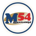 Медальница 54 (Bolshaya Street No:620), fitness ve spor ekipmanı firmaları  Novosibirsk'ten