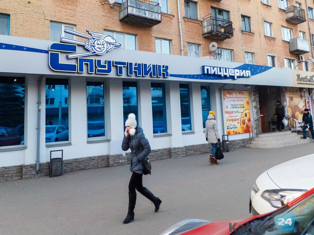 Süpermarket Sputnik, Kaluga, foto