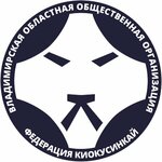 El Camino (Vasilisina Street No:18В), spor kulüpleri  Vladimir'den