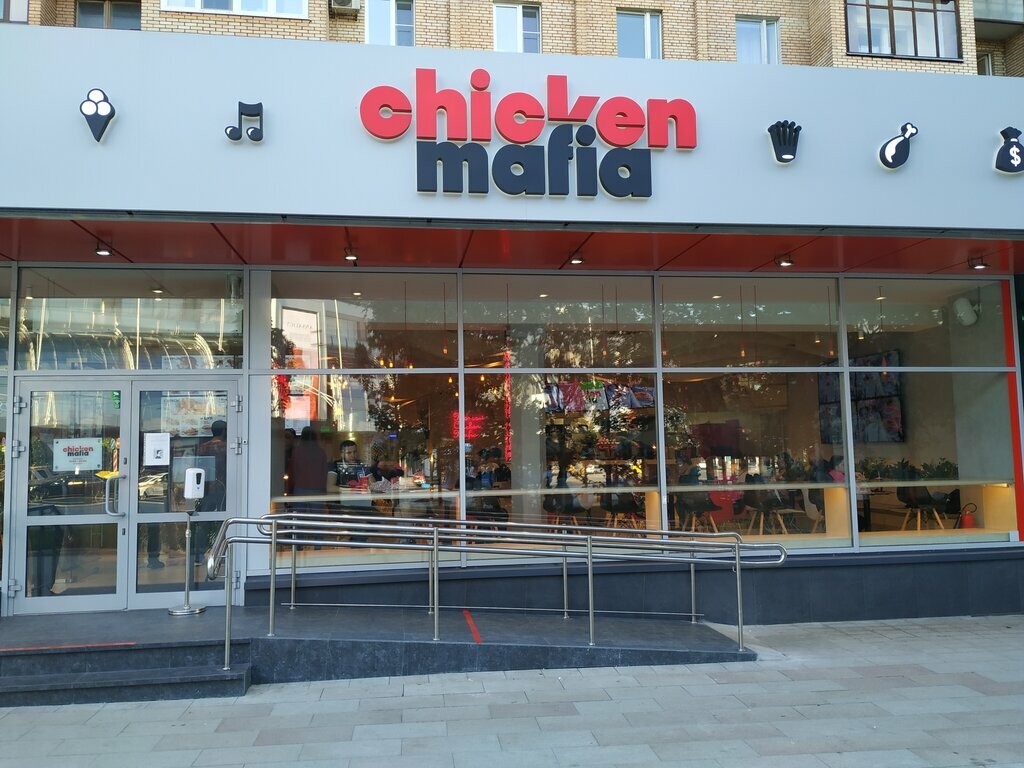 Restoran Chicken Mafia, Moskova, foto