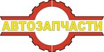 Avto Spec (Pokhodny Drive No:24), otomobil yedek parçaları  Moskova'dan