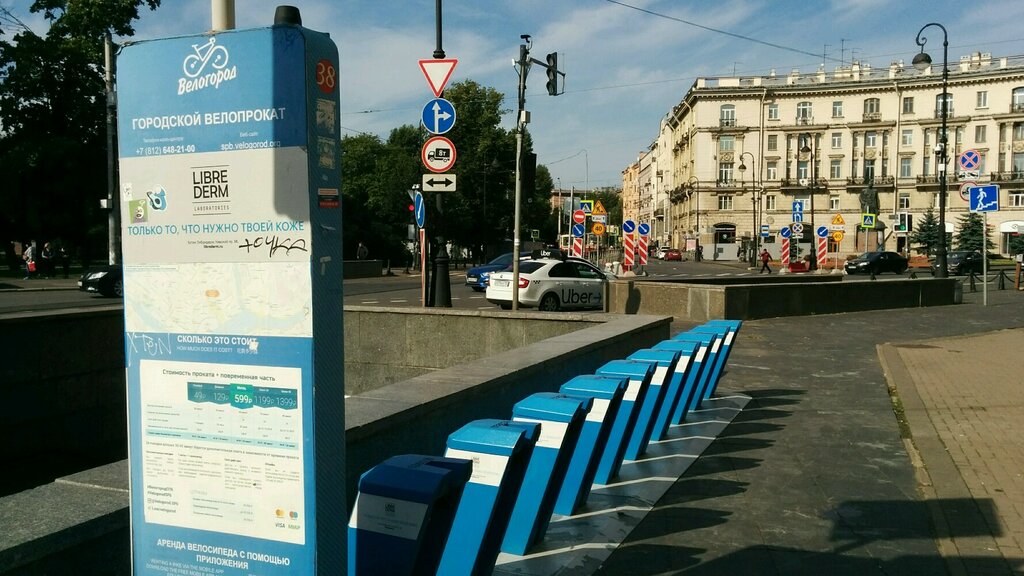 Bisiklet kiralama Velogorod, Saint‑Petersburg, foto