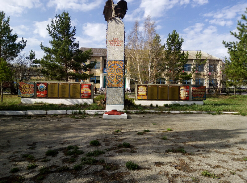 Anıt, heykel Обелиск ВОВ 1941-1945 гг., Başkurdistan, foto