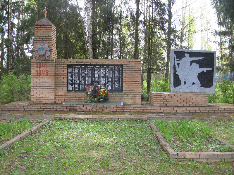 Anıt, heykel Памятник-обелиск павшим воинам, Smolenskaya oblastı, foto