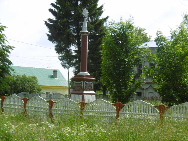 Anıt, heykel Павшим в годы Великой Отечественной войны 1941-1945 гг., İvanovskaya oblastı, foto