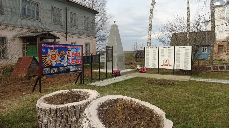 Anıt, heykel Обелиск со списками погибших и вернувшихся с войны, Vologodskaya oblastı, foto