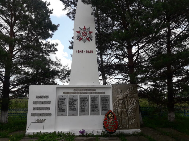 Anıt, heykel Стела погибшим в годы Великой Отечественной войны, Tomskaya oblastı, foto