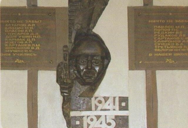 Anıt levhası, anıt taş Мемориальная композиция Никто не забыт, ничто не забыто, Novosibirsk, foto