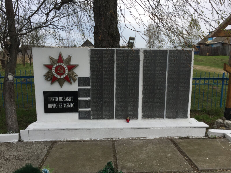 Anıt, heykel Братская могила, Kalujskaya oblastı, foto