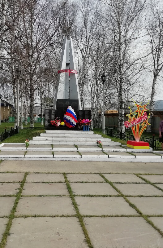 Anıt, heykel Памятная стела памяти павших, Hantı‑Mansi Özerk Okrugu, foto