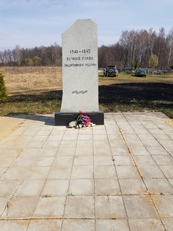 Anıt, heykel Защитникам Родины, Tulskaya oblastı, foto
