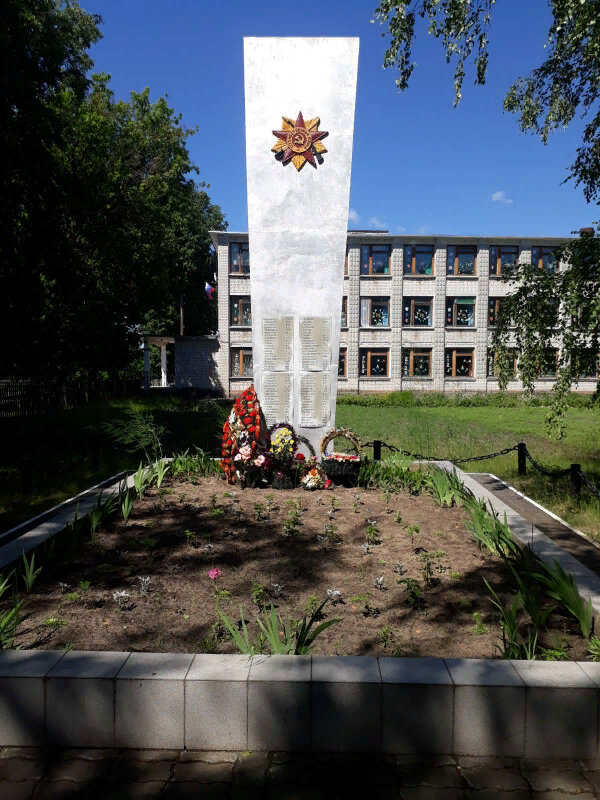 Anıt, heykel Памятник-обелиск погибшим, Brianskaya oblastı, foto