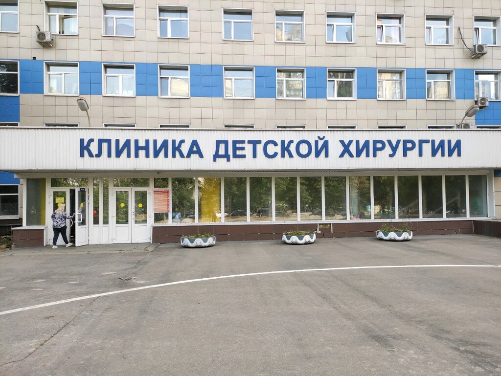 Hastane bölümü Операционно-анестезиологическое отделение, Moskova, foto