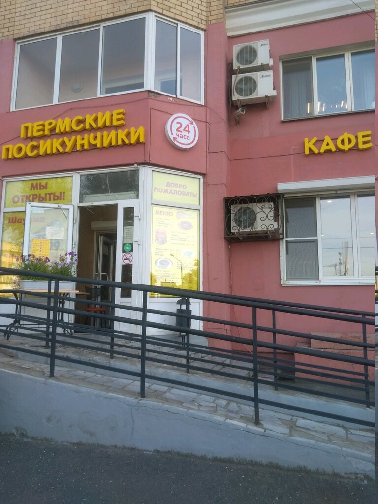 Kafe Пермские посикунчики, Perm, foto