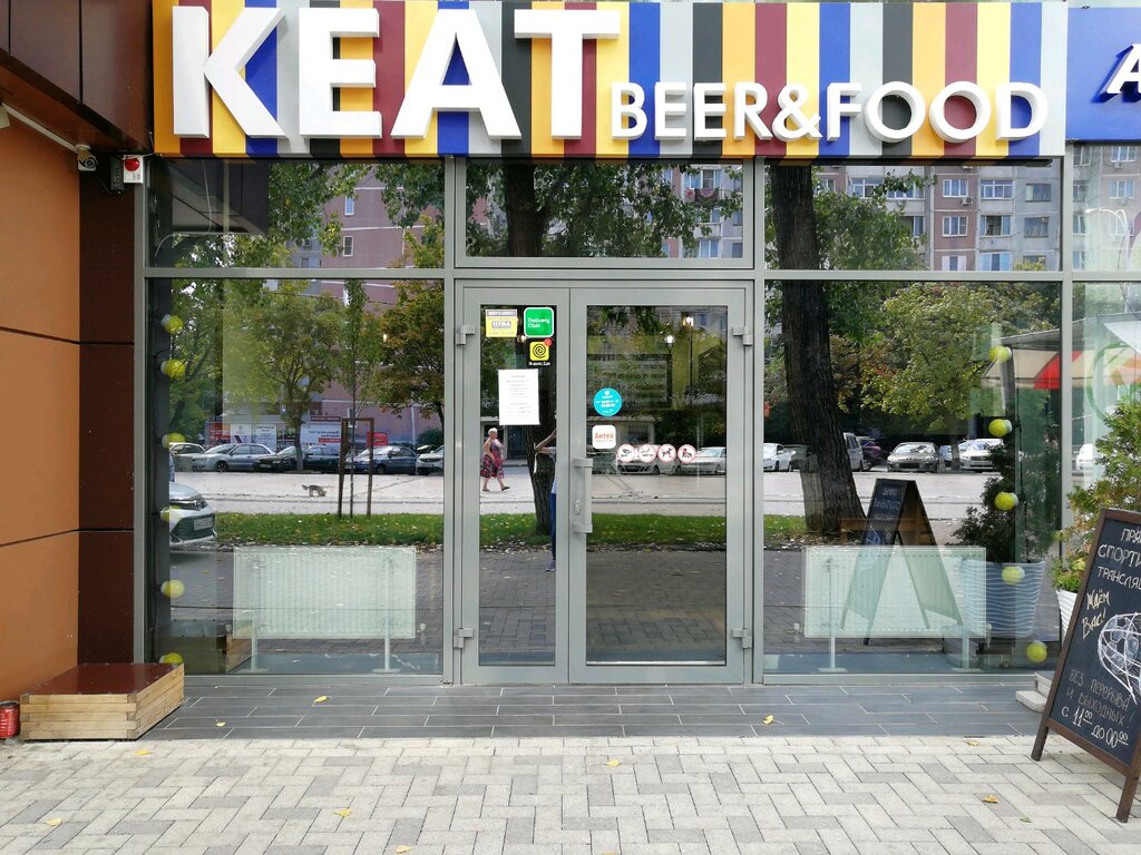 Bar Кеат, Krasnodar, foto